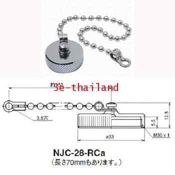 Nanaboshi NJC-28-RCA