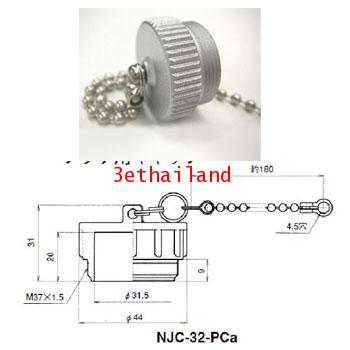 Nanaboshi NJC-32-PCA