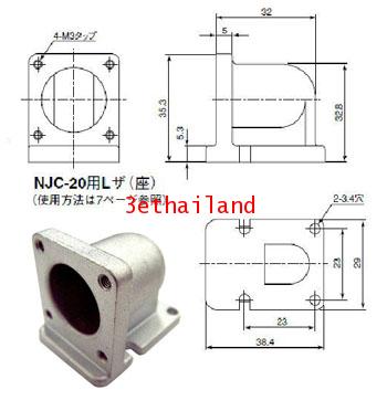 Nanaboshi NJC-20 L