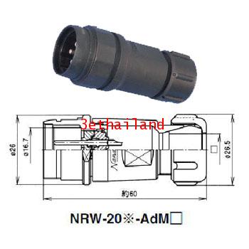 Nanaboshi NRW-205-ADM