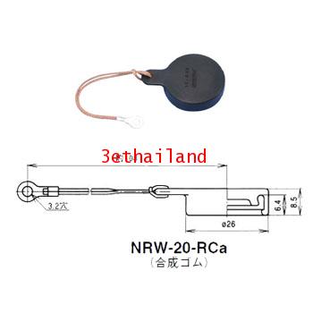 Nanaboshi NRW-20-RCA