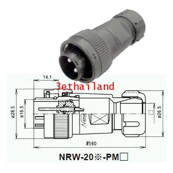 Nanaboshi NRW-2010-PM8