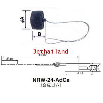 Nanaboshi NRW-24-AdCa