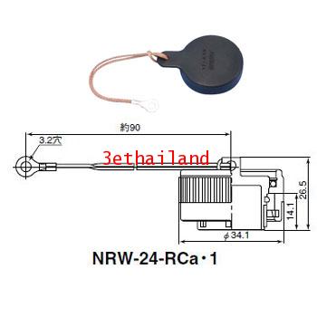 Nanaboshi NRW-204-ADM8
