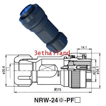 Nanaboshi NRW-245-PF13