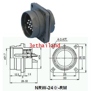 Nanaboshi NRW-2410-RM