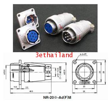 Nanaboshi NR-204-AD(F)M