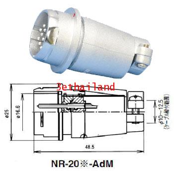 Nanaboshi NR-204-ADM
