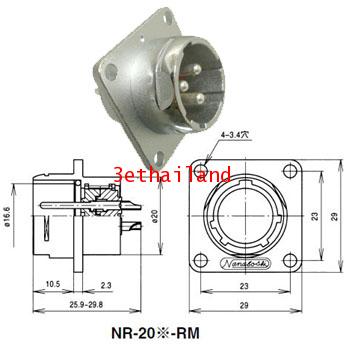Nanaboshi NR-2410-RF