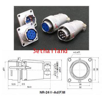 Nanaboshi NR-2416-AdFM