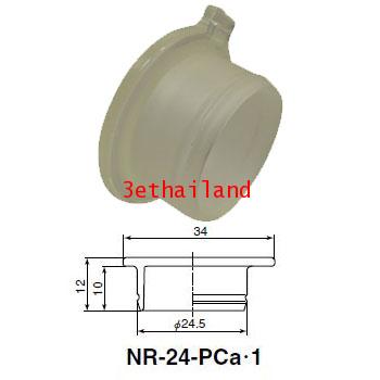 Nanaboshi NR-24-Pca-1
