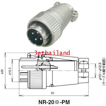 Nanaboshi NR-2410-RF