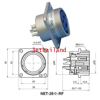 Nanaboshi NET-243-PM