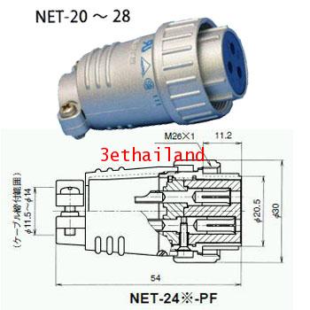 Nanaboshi NET-243-PF