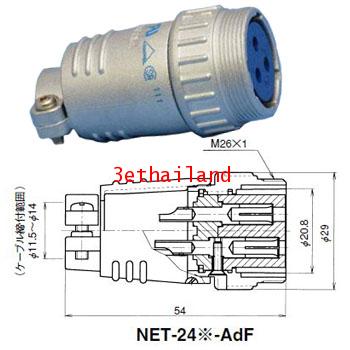 Nanaboshi NET-243-ADF