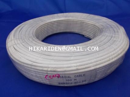 COAXIAL CABLE 100M SHIKOKU 3C-2V ราคา 1,500 บาท/1roll