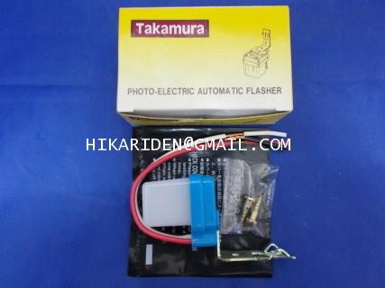 Takamura PHOTO-ELECTRIC AUTOMATIC FLASHER 220V 3A ราคา 500 บาท