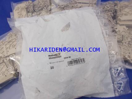 Weidmuller 9540000000 ZEW 35 ราคา 15 บาท