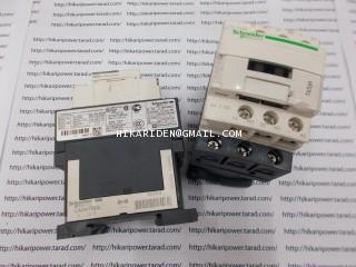 LC1 D09 BD 24VDC Schneider Electric ราคา 1,000 บาท