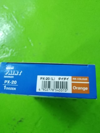 UNI PAINT MARKER PX-20 COLOR BLUE ราคา 55 บาท