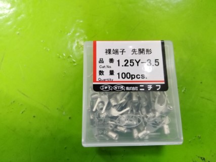 NICHIFU หางปลาแฉกเปลือย 1.25Y-3.5 ราคา 1.5 บาท