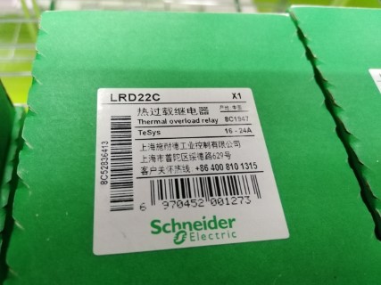 SCHNEIDER LRD22 ราคา 605 บาท
