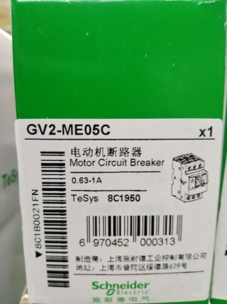 SCHNEIDER GV2-ME05 ราคา 911 บาท