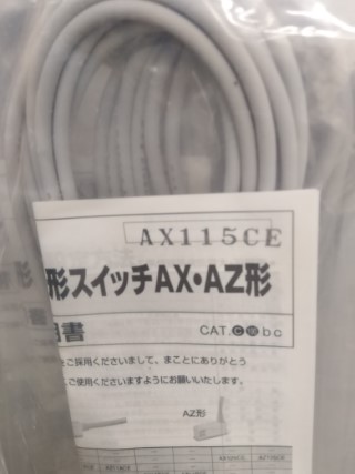 TAIYO AX115CE ราคา 965 บาท