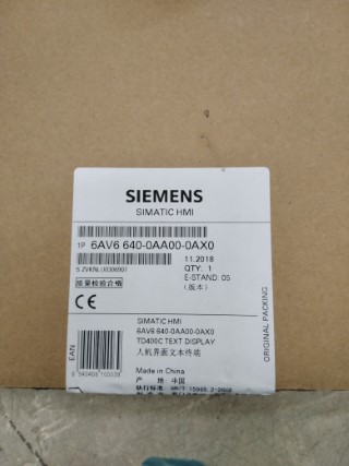 NANABOSHI NJW-244-PM8 ราคา 518 บาท