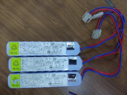 FB BATTERY 20-S101A 0.45AH/5HR 24V 1.35A ราคา 11564 บาท