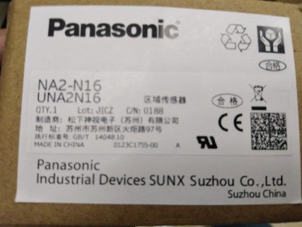 PANASONIC NA2-N16 ราคา 5000 บาท