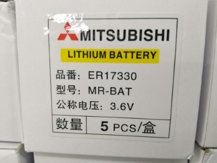 MITSUBISHI MR-BAT ราคา 350 บาท