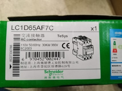 SCHNEIDER LC1D65F7 ราคา 2655 บาท