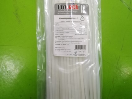 PROLOCK 12”สายรัดเคเบิ้ลไทร์แบบมาตรฐาน สีขาว ราคา 80 บาท