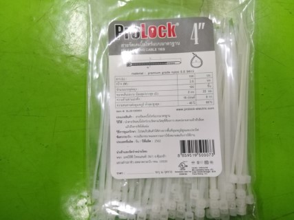 PROLOCK 4”สายรัดเคเบิ้ลไทร์แบบมาตรฐาน สีขาว ราคา 15 บาท