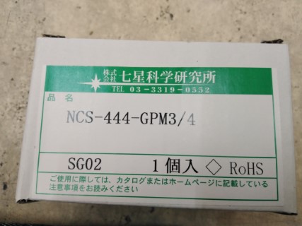 NANABOSHI NCS-444-GPM3/4 ราคา 1800 บาท