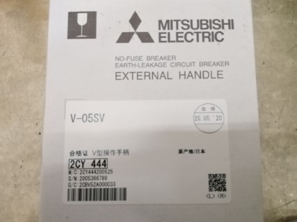 MITSUBISHI V-05SV ราคา 1781 บาท