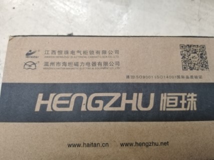 HENGZHU MS480-2A-1 ราคา 480 บาท