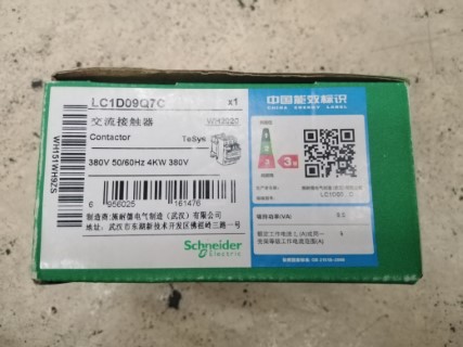 SCHNEIDER LC1D09Q7 ราคา 279 บาท
