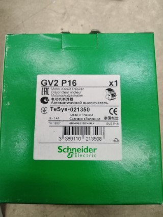 SCHNEIDER GV2P16 ราคา 1380 บาท