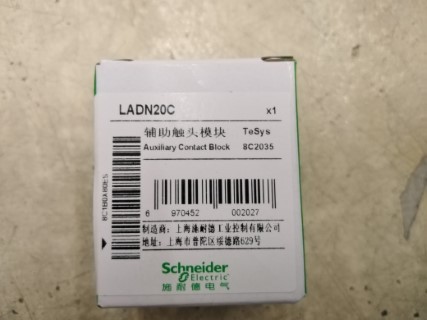 SCHNEIDER LADN20 ราคา 229 บาท