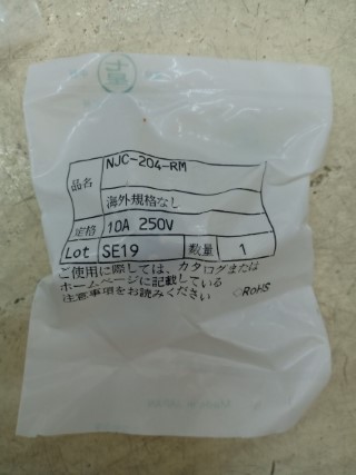 NANABOSHI NJC-204-RM ราคา 136 บาท