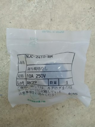 NANABOSHI NJC-2410-RM ราคา 222 บาท