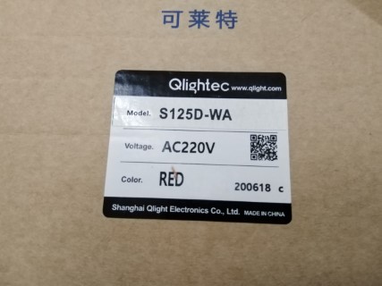 Q-LIGHT S125D-WA-220-R ราคา 2450 บาท