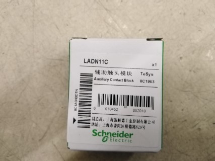 SCHNEIDER LADN11 ราคา 219 บาท