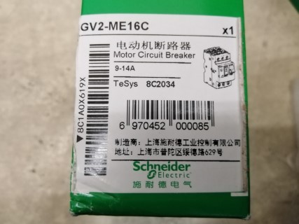 SCHNEIDER GV2-ME16 ราคา 1103 บาท
