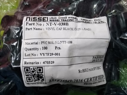 NISSEI NT-V-038B ราคา 1 บาท