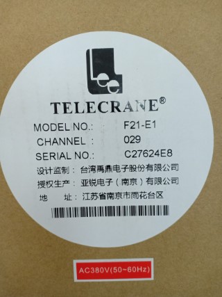 TELECRANE F21-E1 380V ราคา 4990 บาท