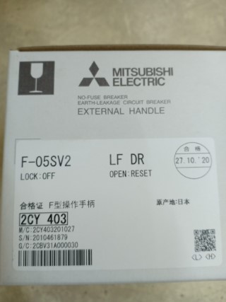 MITSUBISHI F-05SV2 LF DR ราคา 1700 บาท