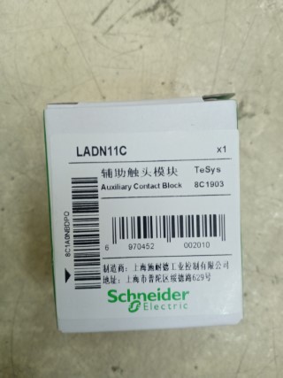 SCHNEIDER LADN11 ราคา 252 บาท
